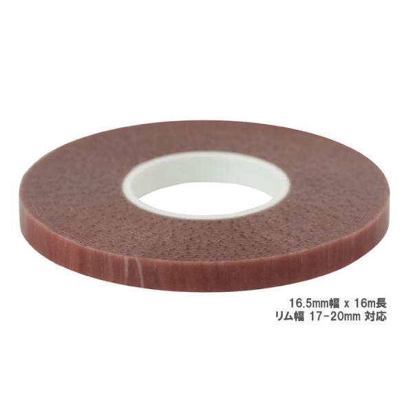 ■サイズ：Sサイズ(16.5mm幅)■対応リム幅：17〜20mm幅リム対応。■長さ：16m(1巻きで700cリム約8本分)■JAN：7640164680460