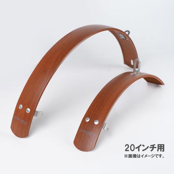 ■カラー：ダークブラウン■20インチ用■互換モデル：・2026年モデル…HIT D6、HIT D6 LIMITED、K-ONE、UNIO※車体により取付不可な場合がございます。予め適合モデルをご確認下さい。※車体により別途市販部品が必要な場...