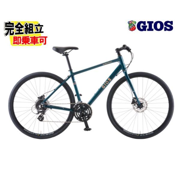 ブレーキ、変速機などは前作同様SHIMANO製でアッセンブルされており、優れた操作性を維持。3×8段変速、油圧ディスクブレーキの組み合わせで通勤通学から週末のロングライドまで幅広く楽しめます。フレームが丸パイプからHYDRO FORMING...