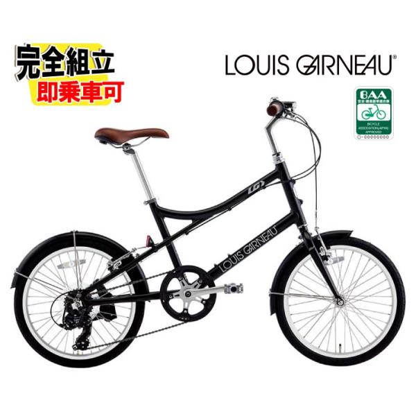 LOUIS GARNEAU EASEL7.0 BAAコンパクトな見た目とレザー調のサドル・グリップを装備し、おしゃれでクラシックなデザインが人気のEASEL7.0がフルモデルチェンジで登場。小径車ならではの取り回しの良さや信号待ちからの漕ぎ...