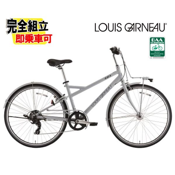 LOUIS GARNEAU MULTIWAY26 BAA日常での使いやすさを重視したカジュアルクロスバイクマルチウェイは日常使いに最適な機能を装備したカジュアルクロスバイクです。路面状況に合わせて最適なギアが選択できる7段変速、少々の異物は...