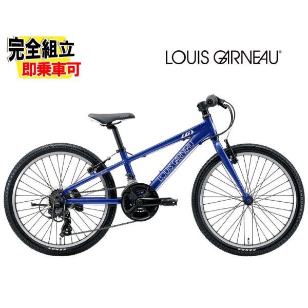 LOUIS GARNEAU J22ちょっとぐらいの荒地だって走っちゃえ！ジュニア用マウンテンバイク今までは越えられなかったきつい坂でも登れるフロント3段xリア6段の18段変速と、手が小さく握力の小さいジュニアライダーでも、雨天時や下り坂でも...