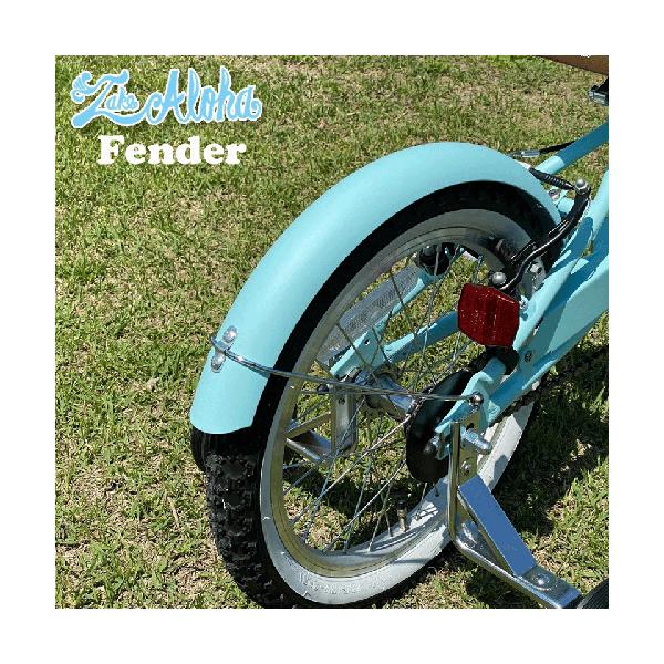 レイクアロハのお洒落なデザインにマッチする専用フェンダーです。こちらのフェンダーはレイクアロハのお洒落でクラシカルなフォルムに合うようにデザインされ、カラーもレイクアロハの全色と同じカラ―をご用意しています。レイクアロハとご一緒にご注文いた...