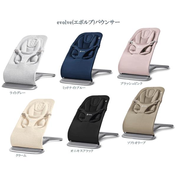 〜抱っこのような心地よさを叶える   エルゴベビーのevolveバウンサー！〜★首すわり前のお子さまを、頭からお尻まで   優しくサポートするインサート付き★小さな頃はバウンサー、大きくなったら   チェアとして長くお使いいただけます。□　...