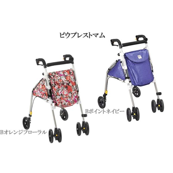 サイドポーチが付いて軽量ながらしっかり収納　　　　　　　　　　足元スペースも広く歩きやすさ抜群【体をすっぽり】【ハンドル4段階】【ブレーキ調整】【新型3WAYキャスター】【ミドルシート】【駐車用ストッパー】【折りたたみ】【さびにくい】【杖・...