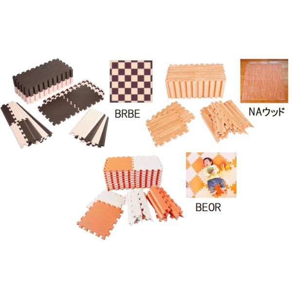 ◆インテリアにマッチするシンプルなフロアマット★組み合わせが自由なマット。　敷きたい場所自由な組み合わせでお部屋に合わせてコーディネート。★表面は滑り止め加工。★端の部分は斜めにカットされツマズキ防止。★お子様の御遊びマット・床部分の保護用...