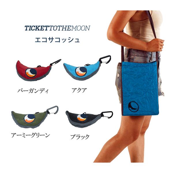 ※ネコポスで出荷します。お届けはポスト投函になります。※代引き決済不可※日時指定はできませんアウトドアでもタウンユースとしても使えるコンパクトバッグ●ショッピングバッグで両手が塞がった時には、斜め掛けでさらにお買い物！●総重量41gでも充分...