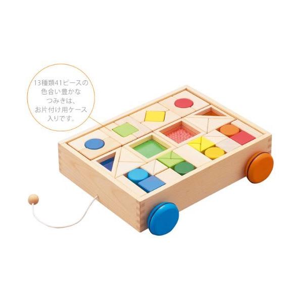 13種類の41ピース！色合い豊かなつみきは、お片づけ用ケース入り！□　仕様　□サイズ：W30.5 x D27.5 x H8（cm）対象年齢：1.5歳〜※北海道・沖縄へのお届けは別料金がかかります。