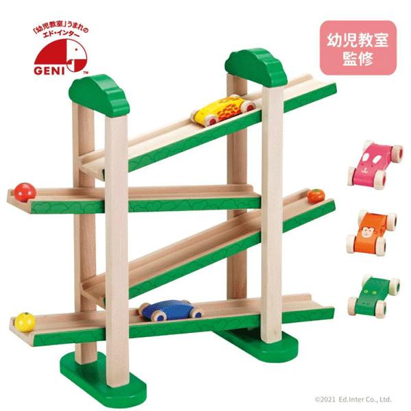 ★よ〜い、ドン！だれが一等賞かな？5つの動物たちが、森のスロープを運動会のようにジグザグに滑りおりていきます。木のおもちゃならではの心地よい音と動きが、子どもを惹きつけて五感を刺激します。動くものを目で追う追視能力が自然と育まれ、「置く→転...