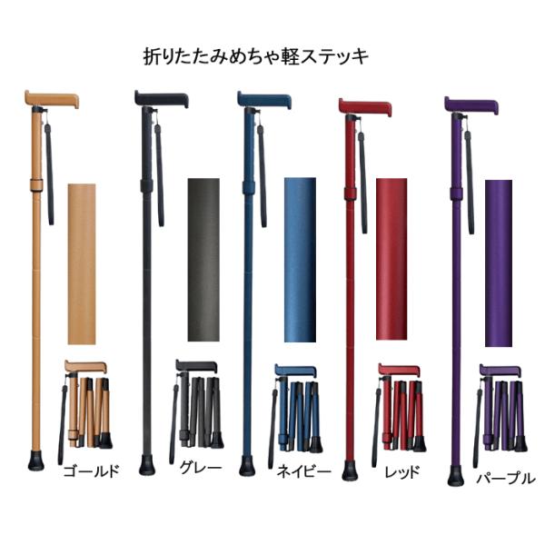 〜重さはたったの200g〜『軽い・丈夫・錆びない』の三拍子揃ったオールカーボン製●折りたたみ式で携帯が出来て持ち運びに便利●持ち運びに便利な携帯袋付き●着脱式ストラップ□　仕様　□長さ：約78〜88cm5段階（ピッチサイズ約2.55cm）折...