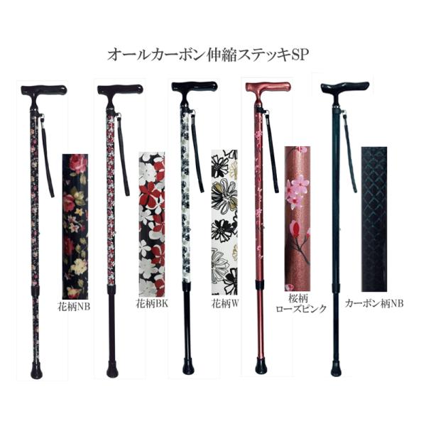 〜日々の移動をしっかりサポート！　　　軽くて使いやすいカーボン製伸縮ステッキ〜おしゃれなデザインで、日常で使う際にもピッタリのマストアイテムが見つかるはずです。●扉などに挟まってしまっても、　取り外しが可能な着脱式ストラップ● 背の高い方に...