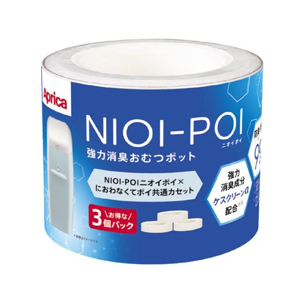 ウンチのニオイにも強力対策！ニオイポイ×におわなくてポイ共通の取り替え用カセット3個パック赤ちゃんのためにも、おむつを清潔に処理したい。ニオイポイなら、強力消臭成分ケスクリーンα（※専用カセットフィルムに強力消臭成分配合）がおむつの臭いの元...