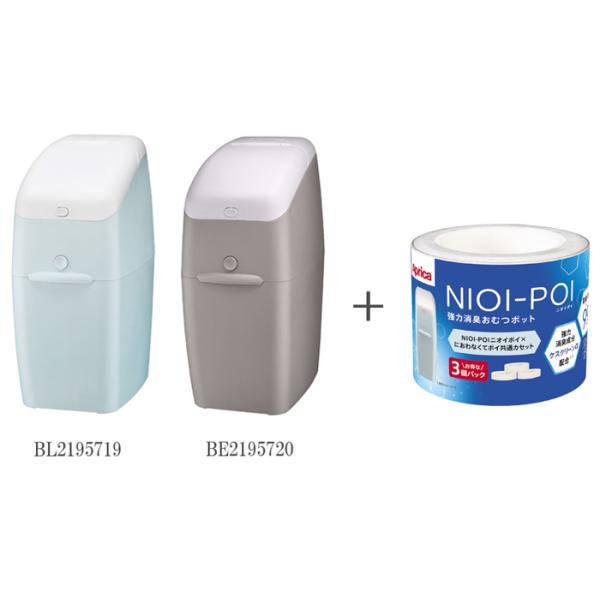 ◆ニオイポイとニオイポイ×におわなくてポイ共通カセット（3個パック）のセットです。◆本体に付いているカセットと合計４個！　　　　　　　　　買い忘れを防ぎ慌てず安心！◆ウンチのニオイにも強力対策！強力消臭おむつポット◆赤ちゃんのためにも、おむ...