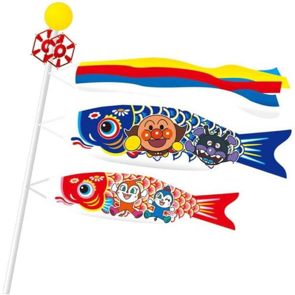 アンパンマン室内用のミニ鯉のぼりです。セット内容：吹流し、真鯉、緋鯉、ポール・矢車サイズ：W890×H700×100Dｍｍ素材：ポリエステル、ナイロン、PP、ABS※北海道・沖縄へのお届けは別料金がかかります。