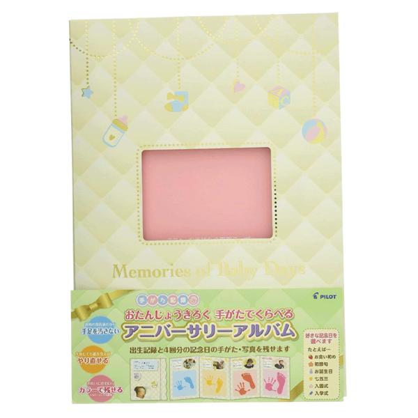 〜お子様の成長にあわせて　　　　3回分の手形、足形をとることができます〜●成長の節目に合わせた手がた・足がたを　一冊に保存できます。●記念の写真や出生記録も残せます。□　仕様　□対象年齢:0歳からおたんじょうきろく台紙１冊発色液パック４個発...