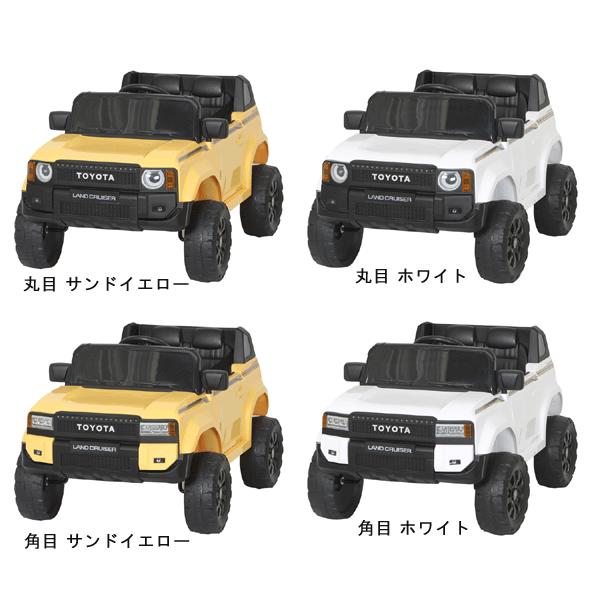 『リモコン電動乗用のトヨタ ランドクルーザー250』□　仕様　□対象年齢：運転及び乗車/3〜6歳　　　　　リモコン操作/15歳以上体重制限：30kgまでパッケージサイズ／重量：D1000×W570×H320mm 製品重量：14.3kg【大型...