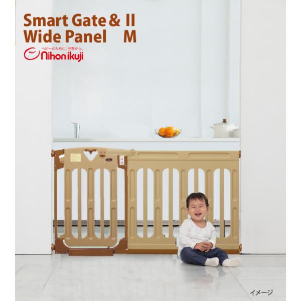 スマートゲイトとワイドパネルＭのセットです。取り付け幅は、115〜139cmです。高さ：91・奥行3.5cm●取り付け場所の幅は、6cm以上必要です。●柵の隙間は、最大約6.5cmです。●階段上には取り付けできません。※サイズ違いでの返品交...