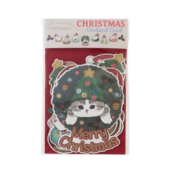 「メール便可」手紙 デザイン レターセット おしゃれ デザイン メッセージもふもふにゃんこのもふもふな[mofusand/モフサンド]の可愛らしいクリスマスカードこちらはお部屋の飾りにぴったりな[ガーランドカード]贈るのはもちろん、壁などに...