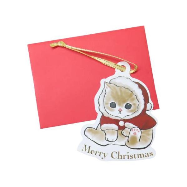 手紙 デザイン レターセット おしゃれ デザイン メッセージもふもふにゃんこのもふもふな[mofusand/モフサンド]の可愛らしいクリスマスカードリボンがついたタグ形のミニカードなので、プレゼントにつけたりツリーに飾ったりできますミニ封筒...
