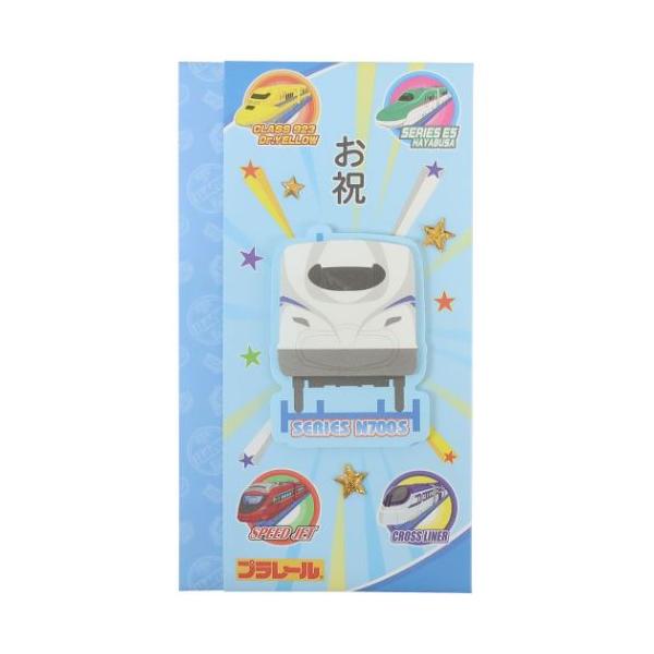 「メール便可」ポチ袋 正月 お祝い お年玉 デザイン 雑貨男の子大好き[プラレール]のKOOLなnewアイテムが登場こちらは入園祝い、入学祝い、誕生日祝いなどお祝い全般にお使い頂けるご祝儀袋人気の新幹線の紙パーツを貼って立体感を出しましたキ...