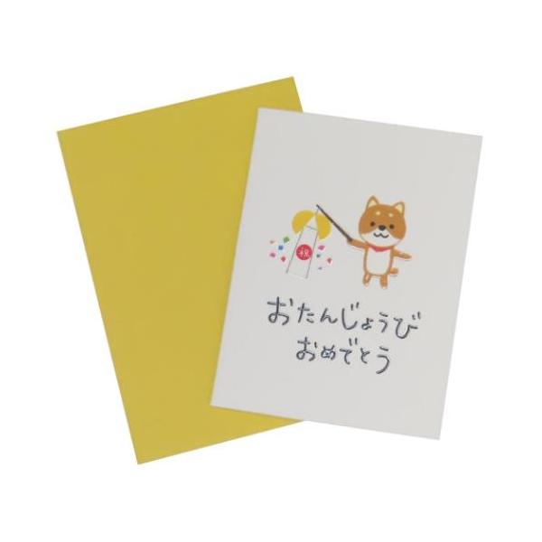 手紙 デザイン レターセット おしゃれ デザイン メッセージ贈ってももらっても楽しいグリーティングカードこちらは手のひらサイズの[ミニカード]かわいい動物たちがハッピーを届けてくれる、気軽に贈りやすい 表面のイラストと文字部分には、ぷっくり...