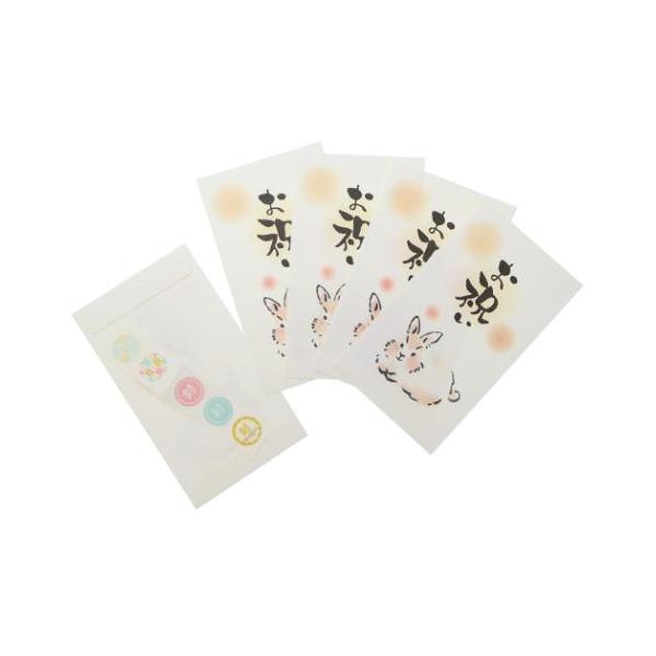 ポチ袋 正月 お祝い お年玉 デザイン 雑貨お年玉やお気持ちを包むのにぴったりなポチ袋シリーズこちらは風合いのある伊予和紙を使用したぽち袋キッズが喜ぶ可愛いものから、思わず笑っちゃうデザイン、キャラクター柄まで種類はいろいろあるので、お気に...