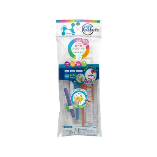 簡単に円が描ける「くるんキャップ」を採用した コンパスがセットになった、とっても使いやすいセット！ 収納ケース付きだからまとめて保管できますね  ケースサイズ：約78x194x22mm 素材：PMMA セット内容： スーパーコンパス くるん...