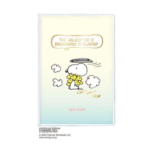 毎日持ち歩くものだから機能性も重要 自分好みの手帳みつかる大人気[PEANUTS/SNOOPY]の使いやすくてかわいいスケジュール手帳持ち運びに便利なコンパクトB7変形サイズ  便利なキリトリメモも付いて使いやすい  かわいいスヌーピーのス...