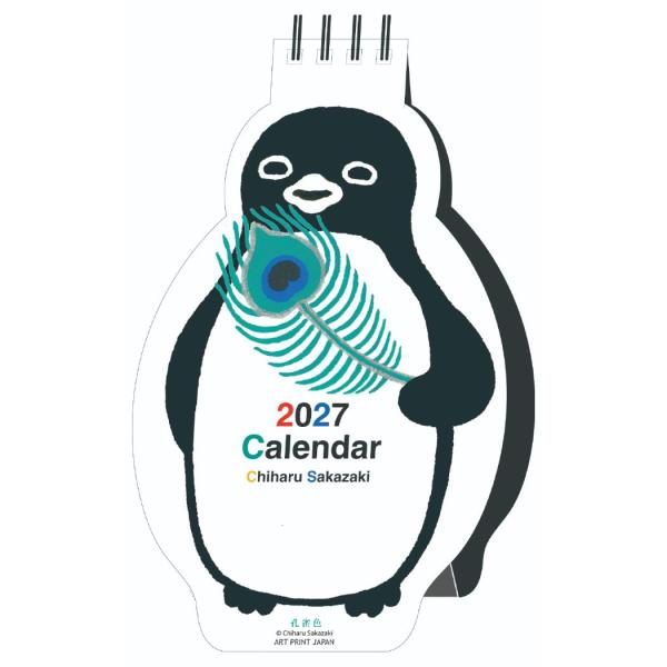 【発売日：2026年09月03日】2026年に卒業するSuicaのイメージキャラクターのペンギン<br>を手掛けた[坂崎千春]のかわいいカレンダー<br><br>ダイカットカレンダーは日本の伝統色とペンギ...