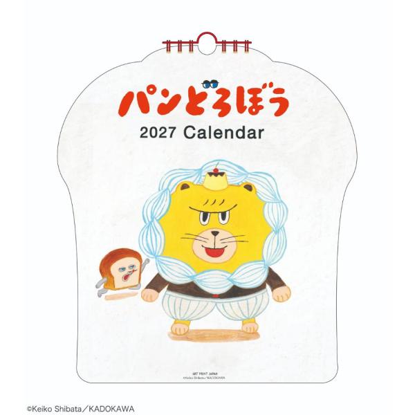 【発売日：2026年09月03日】大人気[パンどろぼう]のかわいいカレンダーパン型のダイカットがユーモラスお部屋を楽しく彩ります！サイズ：約290x260mm13枚つづり[Made in Japan]