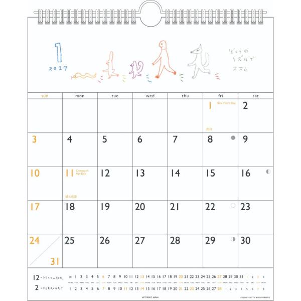 【発売日：2026年08月13日】絵本やグッズなど大活躍の人気イラスト作家[太田朋]のかわいいカレンダー<br>スケジュールも書き込めるので使い勝手もGOOD<br><br>サイズ：約300x260mm&...