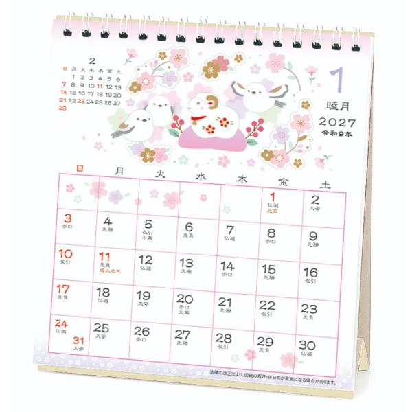 毎年人気の和風テイストの使いやすいスケジュールカレンダー<br>予定も書き込みしやすく便利な卓上カレンダーです。<br><br>サイズ：約145x165mm<br>12枚つづり(リング仕様/ハ...