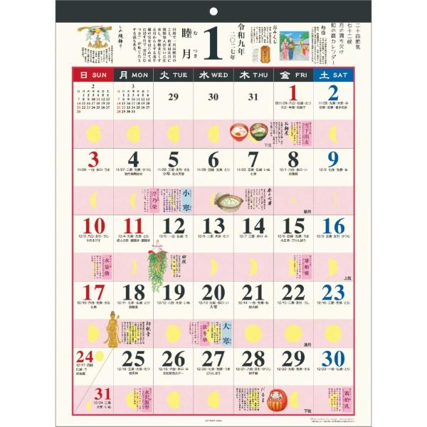 【発売日：2026年09月03日】毎月、二十四節気、七十二候、月の満ち欠けその月の暦のイラストが描かれた情報満載の壁掛けカレンダーです。サイズ：約515x380mm12枚つづり（歳時記入り）[Made in Japan]