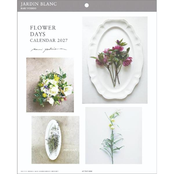 【発売日：2026年09月03日】パリのフラワーショップのようなナチュラルで洗練された<br>草花をつづり、花のある日常をテーマにしたフラワーカレンダーです。<br>那須高原のギャラリーショップ「ジャルダン ブラン」...