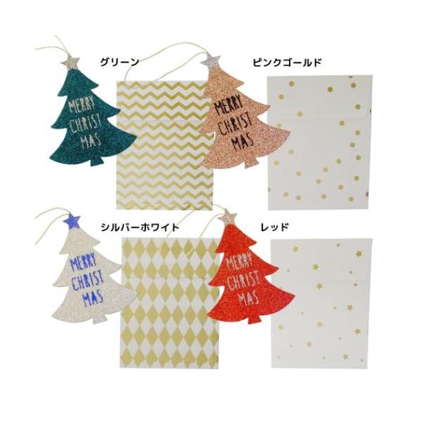 手紙 デザイン レターセット おしゃれ デザイン メッセージMERRY CHRISTMAS飾って楽しめるかわいいクリスマスカード手軽に贈りやすいミニカードです。心温まるクリスマスを楽しんじゃおう封筒サイズ：約75x100mm付属の封筒では郵...