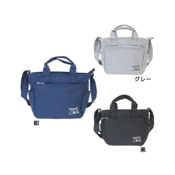 通勤 通学に大活躍大人気[PEANUTS/SNOOPY]グッズにまたまた可愛いnewアイテム登場こちらは2wayの使い方ができる[トートバッグ]ショルダー紐がついてるので斜め掛けにして使えます。財布やポーチはもちろん、たっぷり収納できるので...