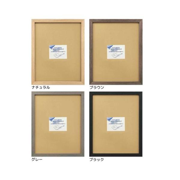 「取寄品」 おしゃれ ポスター 写真 アート デザイン インテリア高級なツキ板を使った家具調フレームです。飾る場所を選ばないオーソドックスなデザインです。表面にアクリル素材を使っているので割れる心配もありません。信頼のメイドイン ジャパンで...