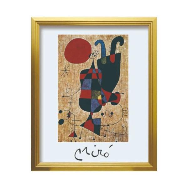 「取寄品」 お祝い ギフトに おしゃれ アート インテリア 贈り物ジョアン ミロ イ ファラー　1893年4生まれ スペイン バルセロナ出身の画家、彫刻家、陶芸家世界の数ある名画のなかから人気の作品を集めてみました。 サイズ：約270x33...