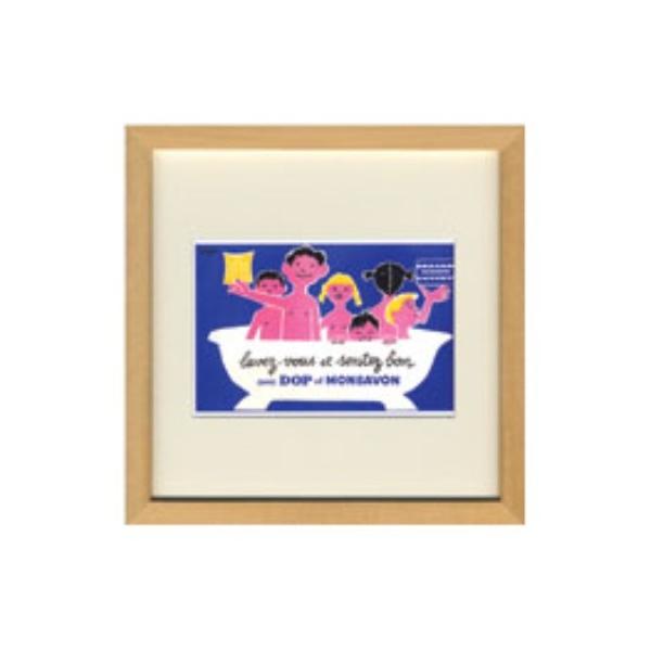 「取寄品」 お祝い ギフトに おしゃれ アート インテリア 贈り物レイモン・サヴィニャック (Raymond Savignac、1907年-2002年) パリに生まれ、94歳でカルヴァドス県トルヴィル＝シュル＝メールで亡くなったフランスのポ...