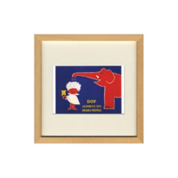 「取寄品」 お祝い ギフトに おしゃれ アート インテリア 贈り物レイモン・サヴィニャック (Raymond Savignac、1907年-2002年) パリに生まれ、94歳でカルヴァドス県トルヴィル＝シュル＝メールで亡くなったフランスのポ...