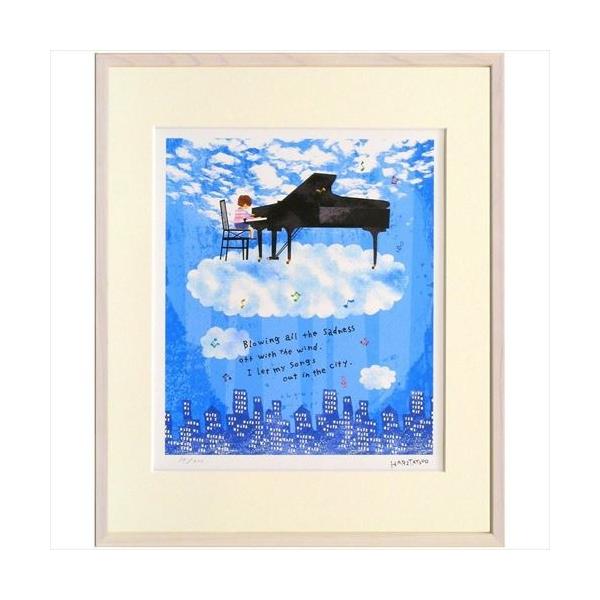 「取寄品」 お祝い ギフト おしゃれ アート インテリア 贈り物〜兄の意志を作品に込めて〜はりたつお（畭 辰雄 ）日本のグラフィックデザイナー・イラストレーター・プランナー。別名DHディー・エイチとして海外向け作品を発表している。彼の創作の...