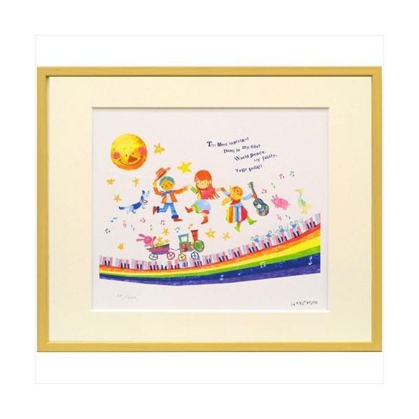 「取寄品」 お祝い ギフト おしゃれ アート インテリア 贈り物〜兄の意志を作品に込めて〜はりたつお（畭 辰雄 ）日本のグラフィックデザイナー・イラストレーター・プランナー。別名DHディー・エイチとして海外向け作品を発表している。彼の創作の...