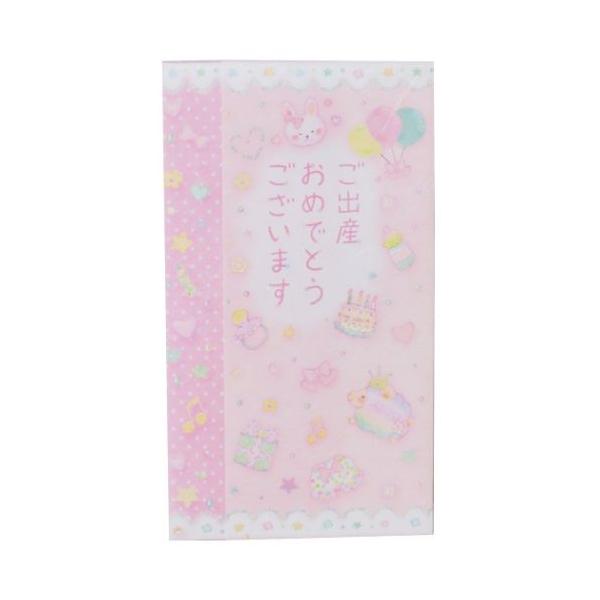 「メール便可」ポチ袋 正月 お祝い お年玉 デザイン 雑貨「カワイイ」をギュッとあつめた、女の子がときめくガーリーイラストが人気の[たけいみき]のキュートなZAKKAシリーズお子さまのご出産お祝いにかわいいカジュアルな御祝儀袋メッセージが書...