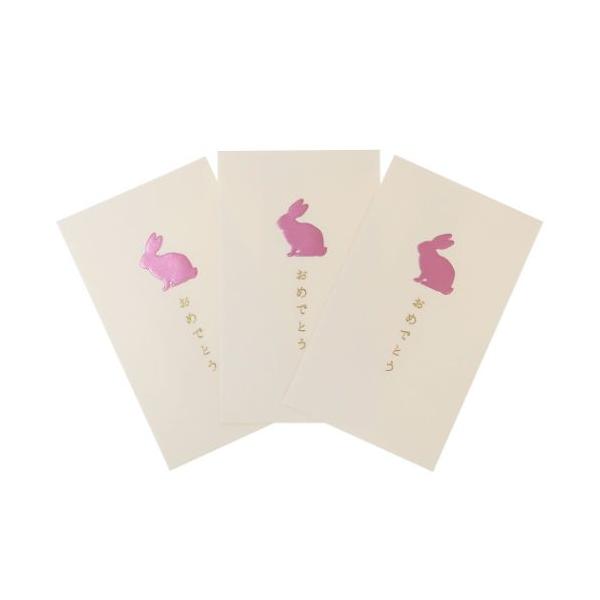 「メール便可」ポチ袋 正月 お祝い お年玉 デザイン 雑貨シンプルなデザインに彩りをプラスしたみんなの文具シリーズこちらはお年玉やお気持ちを包むのにぴったりなおしゃれポチ袋同柄の3枚がセットになっています種類はいろいろあるので、お気に入りを...