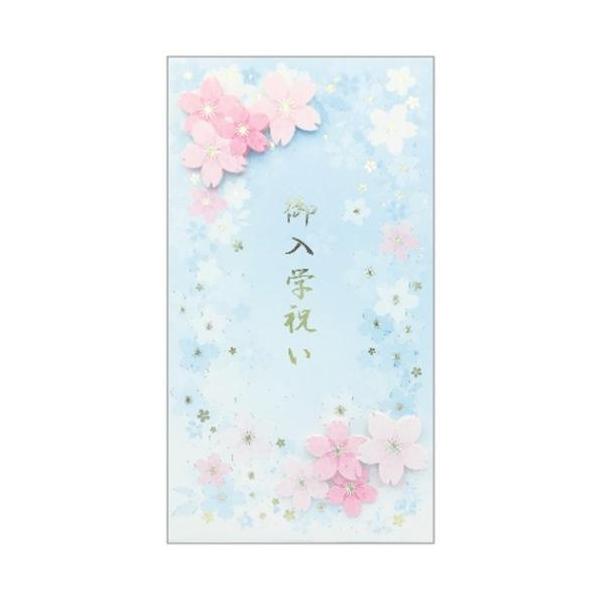 ポチ袋 正月 お祝い お年玉 デザイン 雑貨小学生の新入学のお祝いにかわいいご祝儀袋メッセージが書き込める一筆箋、中包み入りのお祝い袋です。かわいいのし袋いろいろあるのでお気に入りを探してください。サイズ：約100x180mm（立体モチーフ...