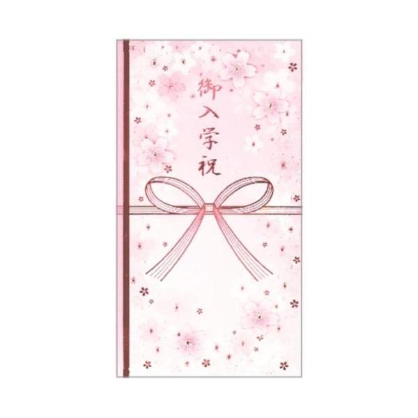 ポチ袋 正月 お祝い お年玉 デザイン 雑貨小学生の新入学のお祝いに…多当折のご祝儀袋メッセージが書き込める一筆箋、中封筒付きのカジュアルなお祝い袋です。かわいいのし袋いろいろあるのでお気に入りを探してください。サイズ：約96x180mm（...