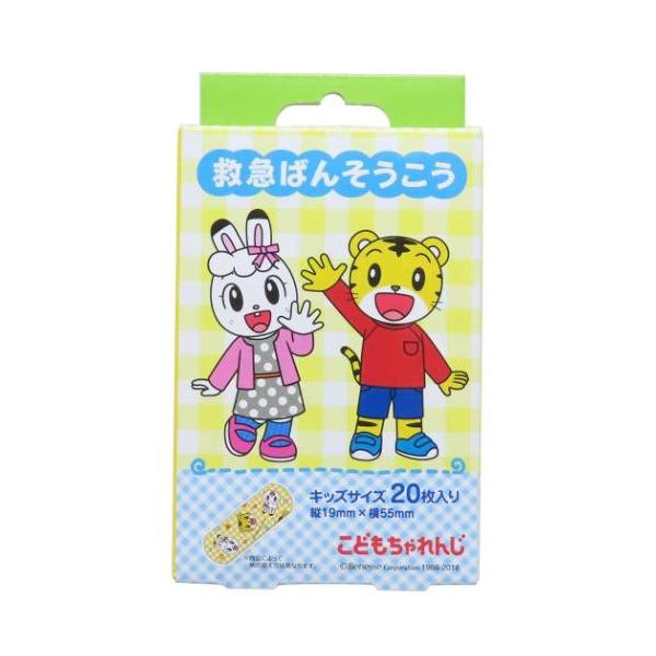 アウドドアを楽しく便利にベネッセコーポレーション「こどもちゃれんじ」の人気キャラ[しまじろう]グッズにまたまた可愛いnewアイテム登場こちらはポップでカラフルキュートな[絆創膏/ばんそうこう]Sサイズのばんそうこう1柄20枚入りですかわいい...