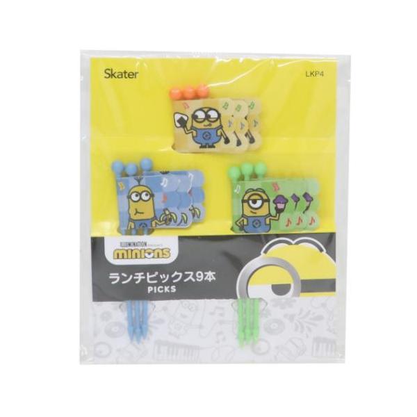 弁当 おしゃれ 生活雑貨　仕事 一人暮らし 社会人USJでもおなじみ[MINIONS/ミニオンズ]グッズにまたまた可愛いnewアイテム登場こちらは可愛いお弁当が作れる[ランチピック]ミートボールやミニトマトなどにさせば、楽しいお弁当のできあ...