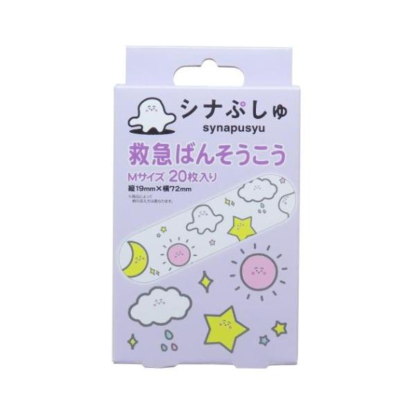 アウドドアを楽しく便利に赤ちゃんの世界がぷしゅっと広がり、パパママの肩の力がぷしゅーと抜ける大人気テレビ番組[シナぷしゅ]グッズにまたまた可愛いnewアイテム登場こちらはポップでカラフルキュートな[絆創膏/ばんそうこう]Mサイズのばんそうこ...