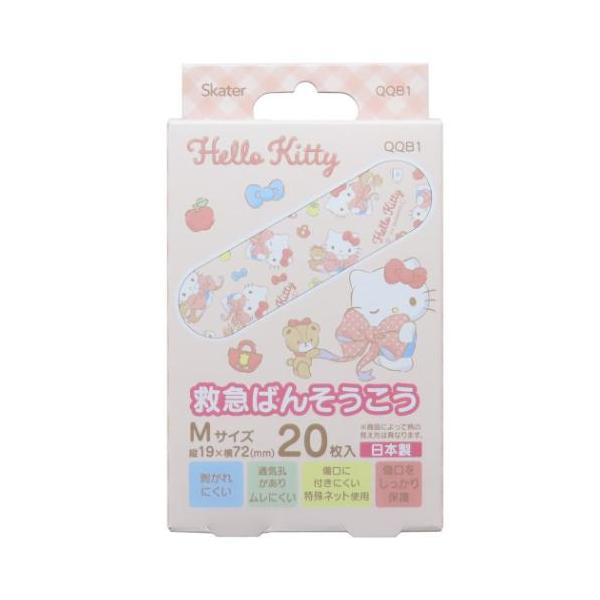 アウドドアを楽しく便利に大人気サンリオキャラクターグッズにまたまた可愛いnewアイテム登場こちらはポップでカラフルキュートな[絆創膏/ばんそうこう]Mサイズのばんそうこう1柄20枚入りですかわいい絆創膏いろいろあるのでお気に入りを揃えてくだ...